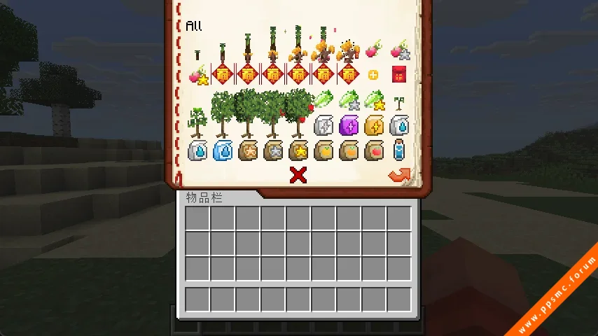 MC模型 - CustomCrops 资源包 | PPSMC